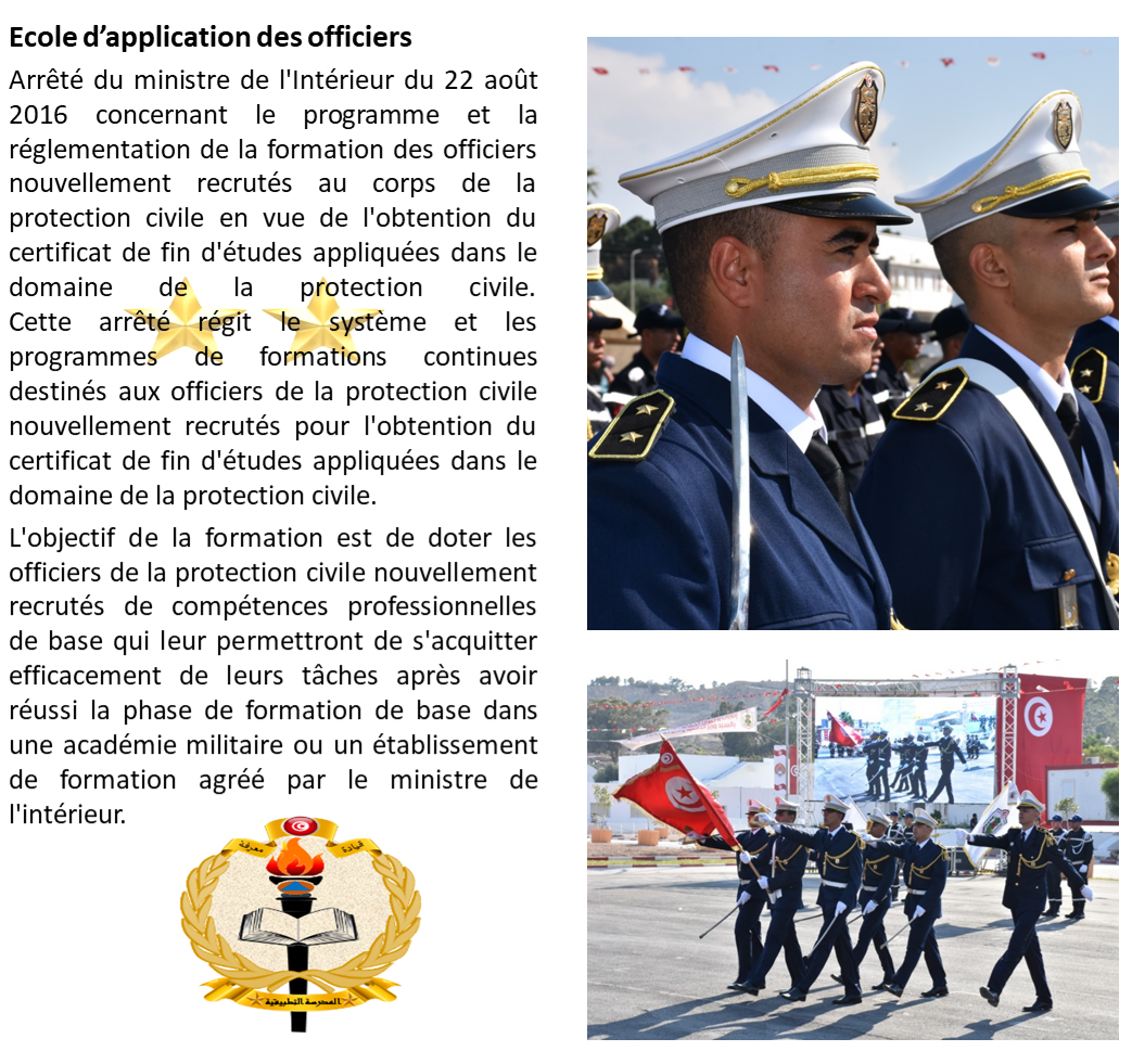 ENPC | École d'Application